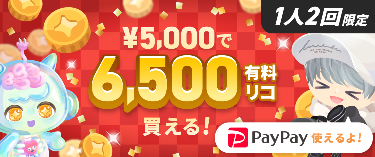 PIGG PARTY Webストア