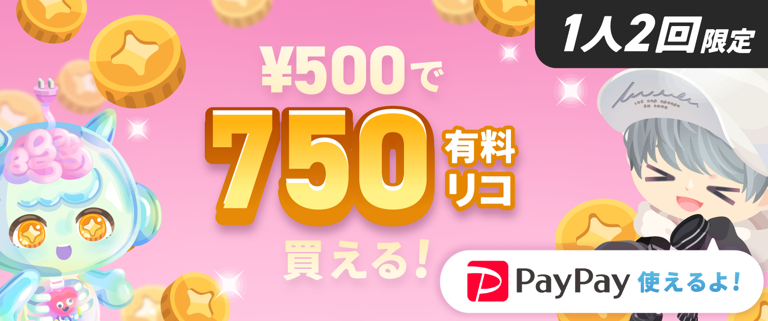 PIGG PARTY Webストア